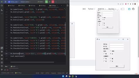 Python 开发桌面程序 Tkinter哔哩哔哩bilibili