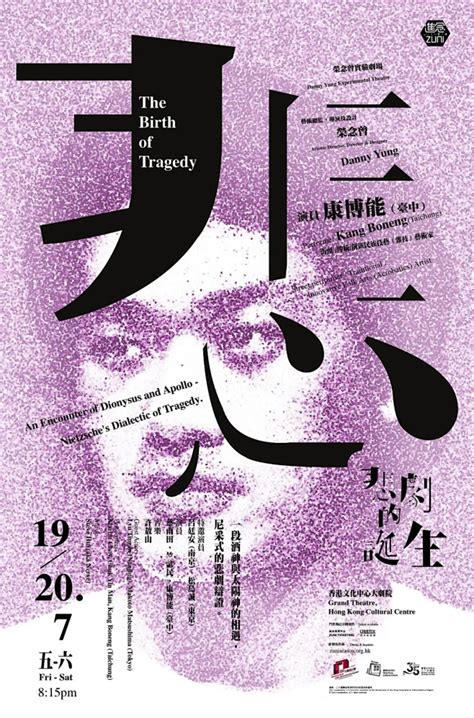 汉字自带情绪，这次“悲剧”了！ 6