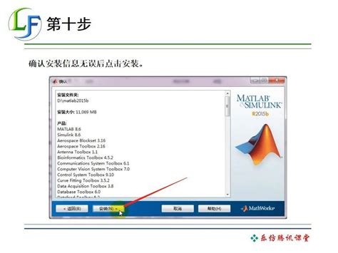 【软件】matlab2015b安装包及安装教程 哔哩哔哩