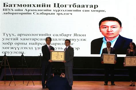 Японы Гадаад хэргийн сайдын өргөмжлөл гардуулав