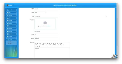 基于大数据python Django音乐推荐数据分析可视化系统源码lw部署讲解数据库ppt Csdn博客