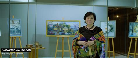 თელავის ისტორიულ მუზეუმში თვითნასწავლი მხატვრის ნატალია ბაკურაძის გამოფენა გაიმართა Knews Ge