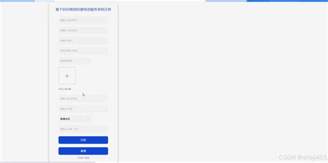 Ssmvue健身房服务系统【开题程序论文】 计算机毕业设计基于vue的健身服务系统的设计与实现 开题报告 Csdn博客