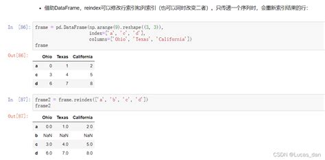 第三节：pandas结构详解 （dataframe详细用法介绍）dataframe 结构详解 Csdn博客