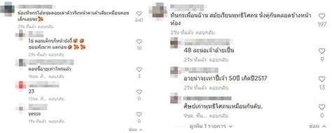 ยังจำได้มั้ย ไอ้หนุ่มดอยเต่า เปิดคลิปล่าสุด เพื่อนร่วมรุ่นแห่เมนต์