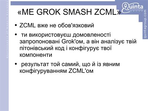 Grok Web Application Framework ODP