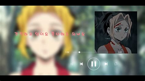 귀멸의칼날 투니버스 메들리 보이스캐스팅 Youtube