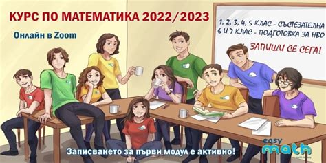 Великденско математическо състезание 2022 ЗАДАЧИ РЕЗУЛТАТИ ОТГОВОРИ