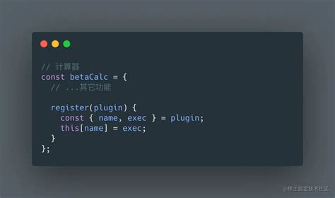 【译】设计一个 Js 插件系统许多开源库都有插件系统，例如：vue、jquery、gatsby。插件是库和框架的一个常见 掘金