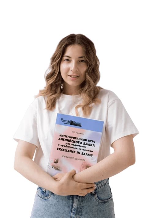 Английский и котики школа подготовки к ЕГЭ и ОГЭ по английскому языку