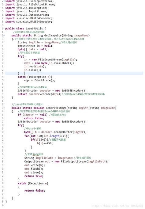 Spring Boot 安卓以 Base64 加密 图片上传到 Java后台解密并保存图片和插入数据库android Okclient Springboot Base64图片 Csdn博客