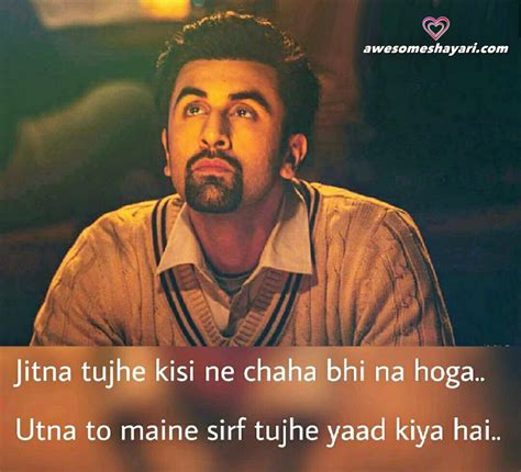 Heart Touching 2 Lines Shayari Best Hindi Short Shayari With Many Emotions In Few Words
