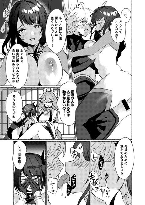 Post 5410722 Aether Ei Raiden Genshin Impact Sara Kujou Yae Miko Yavalley