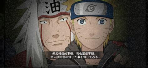 火影忍者手游这个仙鸣奥义图成绝版只因大家选择了摧毁木叶 搜狐大视野 搜狐新闻