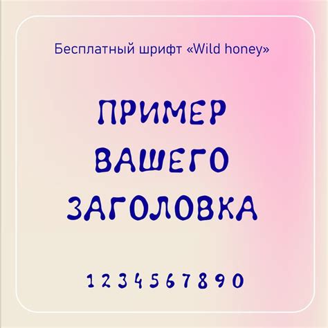 Бесплатный шрифт Free Fonts в 2024 г Бесплатный шрифт Шрифты Типографские шрифты
