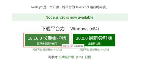 开发环境搭建和微信开发者工具安装 Esp32全栈应用开发文档 开发环境搭建和微信开发者工具安装 Esp32全栈应用开发文档