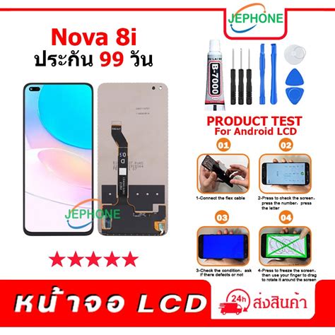 หนาจอ LCD Nova i Display จอ ทช อะไหลมอถอ อะไหล จอ จหวเวย Nova i แถมไขควง Shopee Thailand