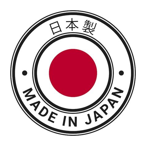 日本製のロゴ 無料でダウンロードできるベクターとpsd