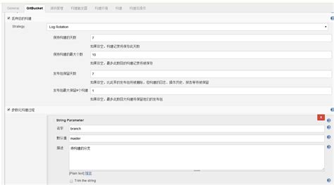 Jenkins学习之自动打包构建nodejs应用 Mimimikasa 博客园