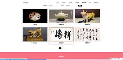 【附源码】计算机毕业设计java文物管理系统springboot Java博物馆文物管理系统源码 Csdn博客