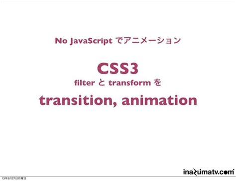 Css Animations And Transitions