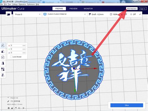 雄 gsyan DP Cura 將物件分離為多件