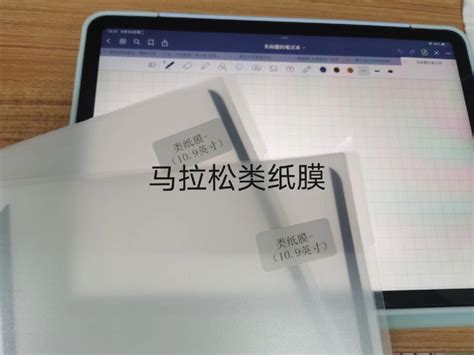 类纸膜图片 图片 第17页 大山谷图库