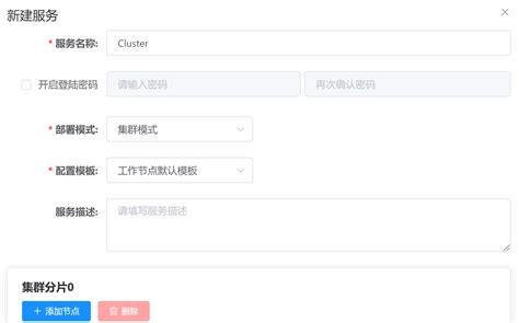 console 安装配置使用手册 console怎么配置 csdn博客