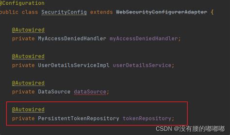 spring security oauth2 0认证授权 springsecurityoauth2 0认证授权操作下载 csdn博客