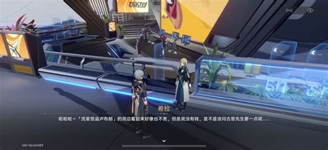 闲聊杂谈 希拉任务后续 教她做人 NGA玩家社区