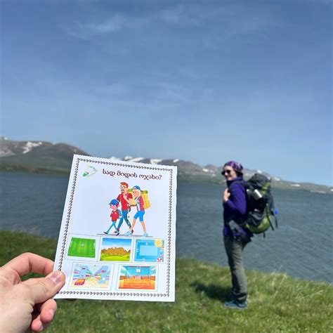 განმავითარებელი აქტივობები განმავითარებელი აქტივობები