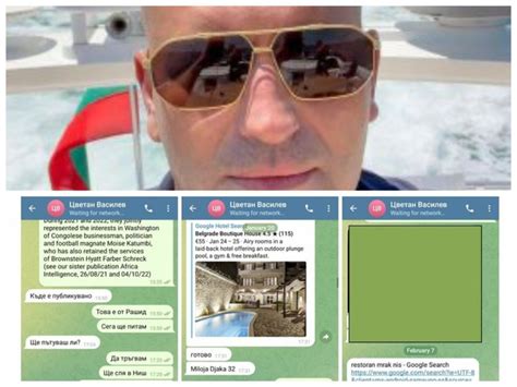 Заговорът на Къро и съратниците му се разплита Тони Парфюма е задържан в Испания