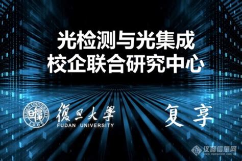 微纳光学就业 光学工程微纳光学咋样 微纳光学就业前景 大山谷图库