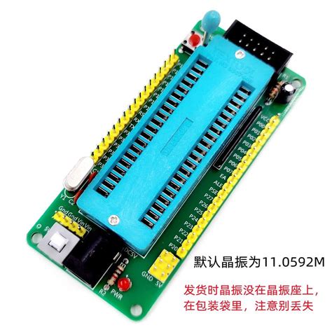 40p Locking 51 Microcontroller Small Syastem Boarddevelopment Board Supports At89c51s52