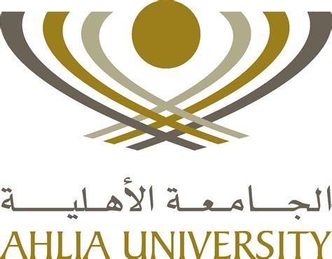 Ahlia University Logo In Png Svg Vector Format Free Download