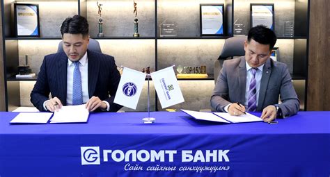 Голомт банк Монголын Оюутны сагсан бөмбөгийн холбоотой хамтран ажиллана