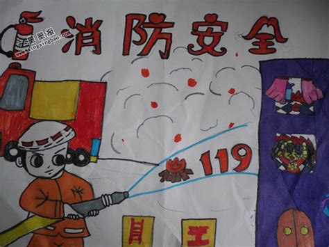 小学生消防安全手抄报 星星报