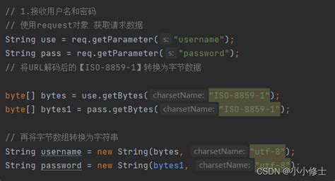 关于servlet中请求中文乱码问题servlet获取数据库中文乱码 Csdn博客 关于servlet中请求中文乱码问题servlet获取数据库中文乱码 Csdn博客