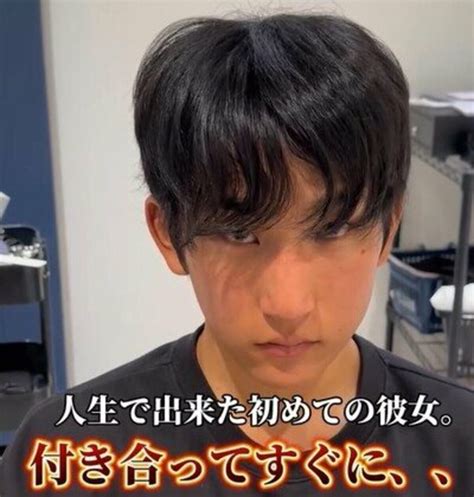 遠距離恋愛中の彼女に「前髪上げてるの見たい」といわれた男性、衝撃のイメチェン姿にsns絶賛 「人違いのレベルでカッコイイ」など反響 2