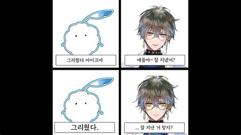 퀼드런 동면 가능 ㅇㅇ가능 완전 가넝 니지산지en아이크 이브랜드 Youtube