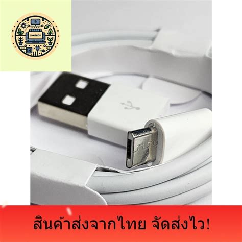 สายชาร์จ Usb 1 เมตรสำหรับ Ip และ Android Microusb ส่งจากไทย Shopee Thailand