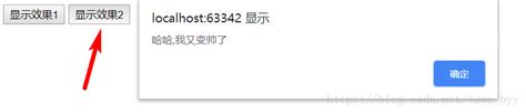 Javascript中几种常见的获取元素的方式js 获取元素类型 Csdn博客