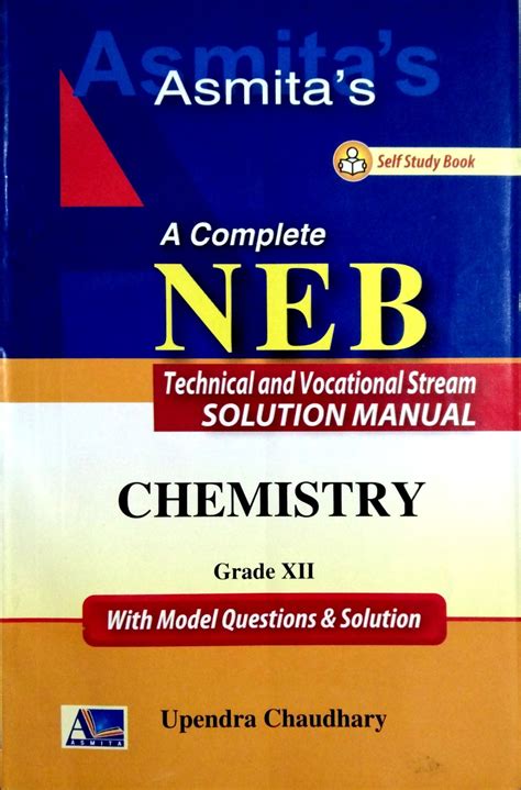 A Complete Neb Solution Manual Technical Chemistry Xii Upaharbazar