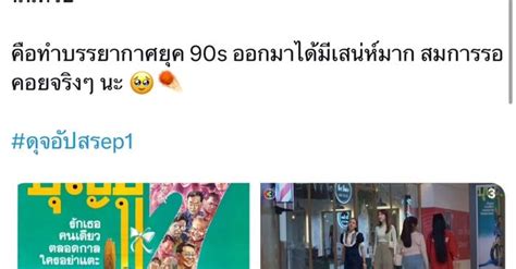 รวมรูปภาพของ ดุจอัปสร เปิดตัวแรง โซเชียลแตก การกลับมาของ “หม่อมหลวงวิไลรัมภา” รูปที่ 16 จาก 23