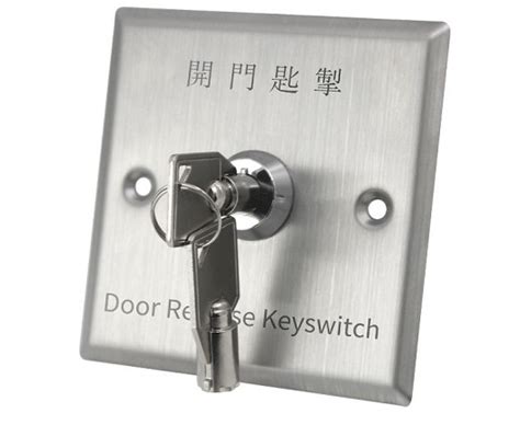 Stainless Steel Key Switch Exit Button With On And Off