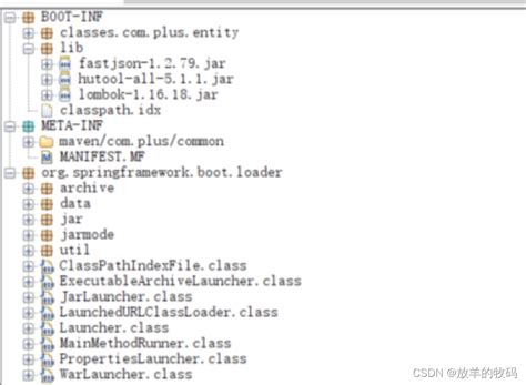 Maven 编译报错：程序包 Xxx 不存在（多模块项目）