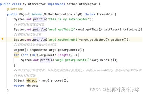Aop常用的几种增强方式和各自的特点 Csdn博客 Aop常用的几种增强方式和各自的特点 Csdn博客