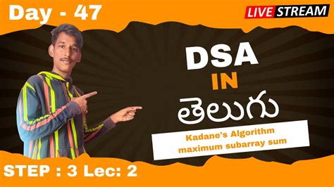 Kadanes Algorithm In Telugu Maximum Subarray Sum Day 47 Java And Python Striver Sheet