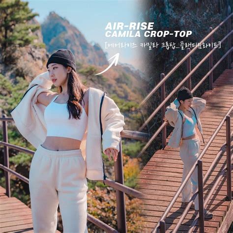 애슬리트 코리아 가을 단풍산행도 애슬리트와 함께합니다🍁🍁🍂 🧘🏻‍♀️ Obini 📸