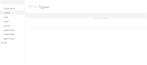 Arabic Project Documents Issue In Project Server 2019 Microsoft